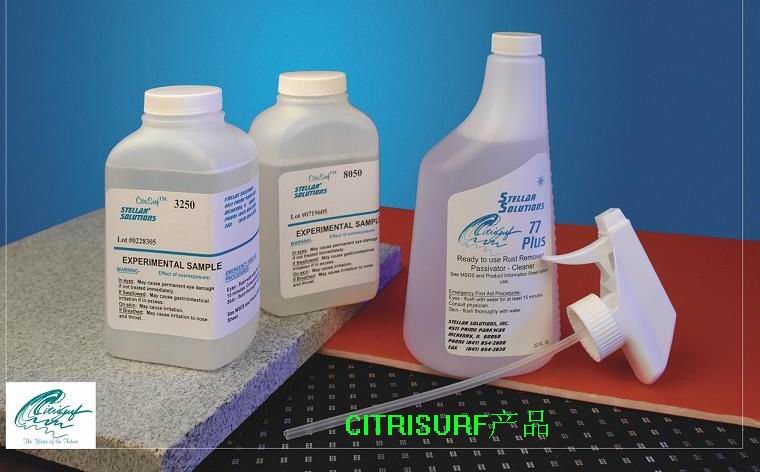 广州斯特福材料科技有限公司